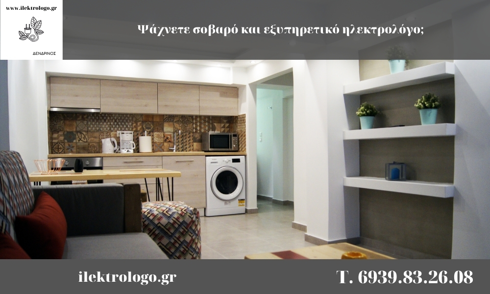 10 Top πιο συνηθισμένες ηλεκτρολογικές εργασίες [2021]